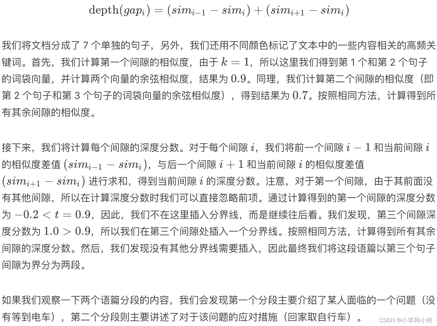 Lecture 12 Discourse_discourse markers-CSDN博客