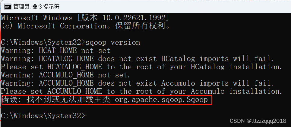 【Sqoop】Windows下安装Sqoop_sqoop windows-CSDN博客