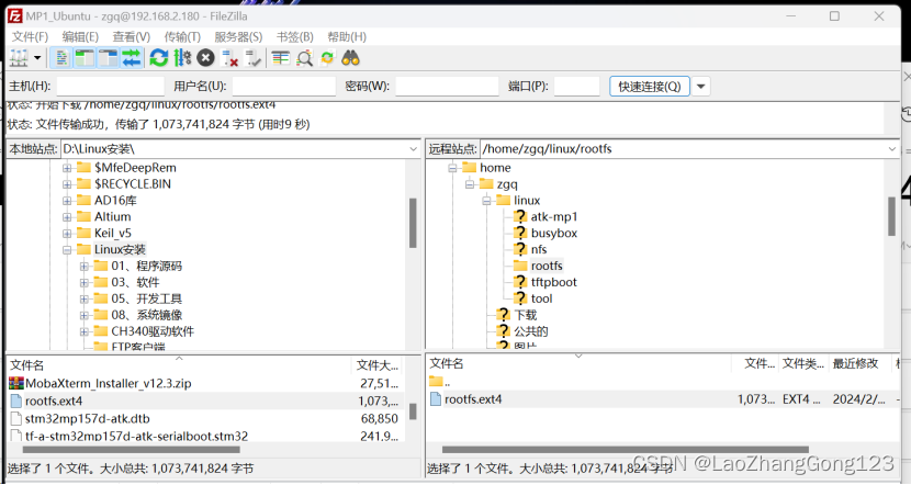 Linux第56步_根文件系统第3步_将busybox构建的根文件系统烧录到EMMC_正点原子linux开发板拨码开关-CSDN博客