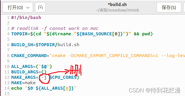 miniob编译输入bash build.sh进度卡住了怎么办_bash 。sh卡住-CSDN博客