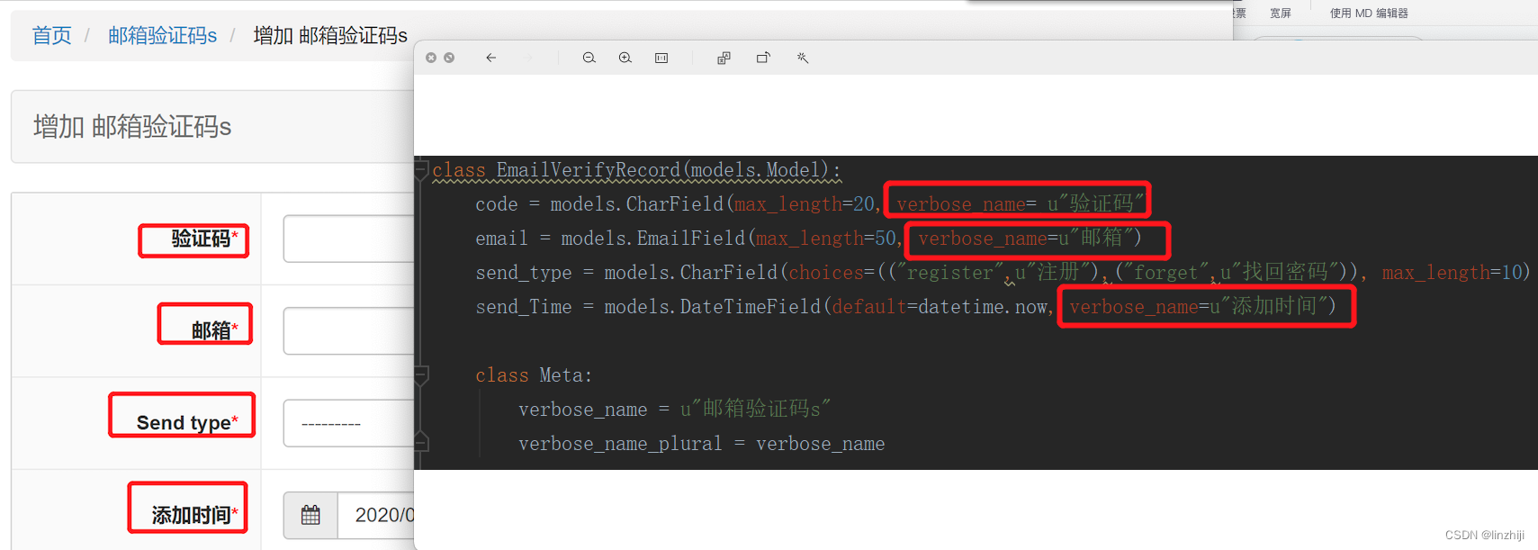python django ORM null blank choices help_text verbose_name_python3 orm blank-CSDN博客