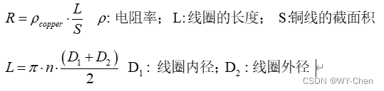 Word文档插入Mathtype编辑器的公式出现“EMBED Equation.DSMT4”，怎么办？-CSDN博客