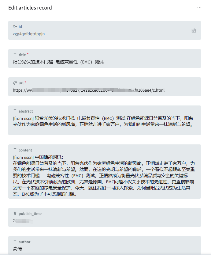 小白入驻51cto第一天——关于wiseflow项目的一些分享-CSDN博客