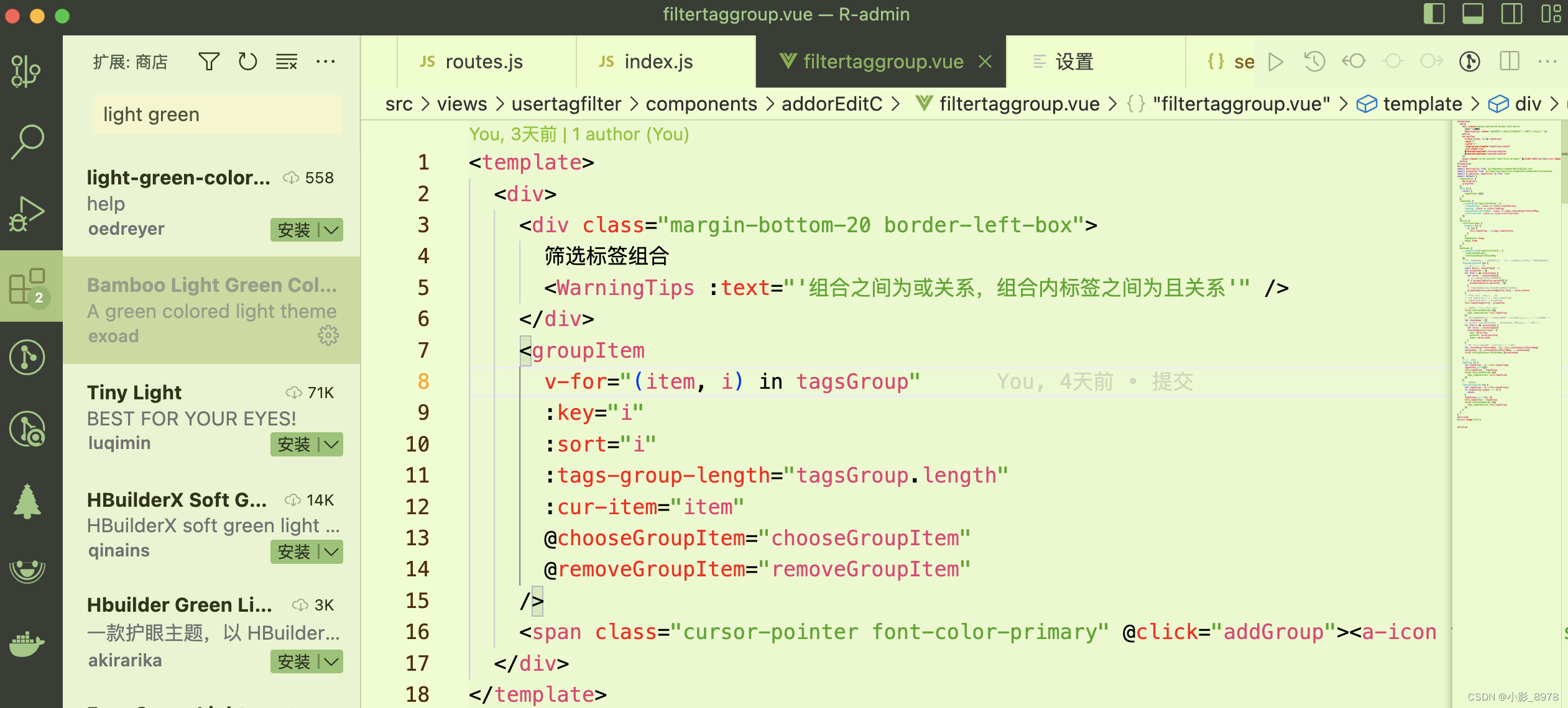 Vscode 绿色系清新主题_vscode绿色主题-CSDN博客