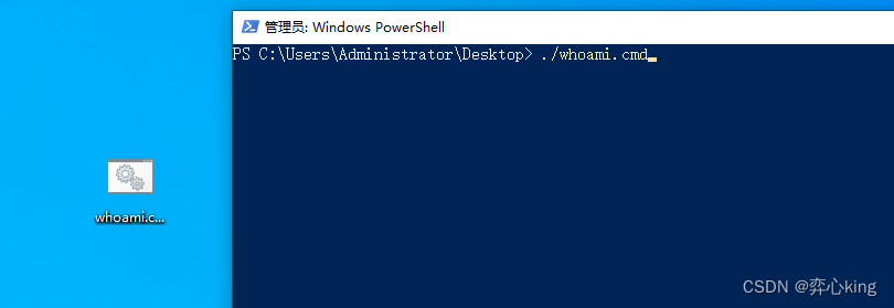 exe2hex使用教程-CSDN博客