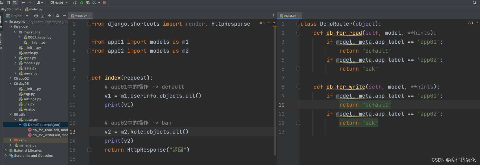 Django从入门到精通（三）_django makemigrations app-CSDN博客