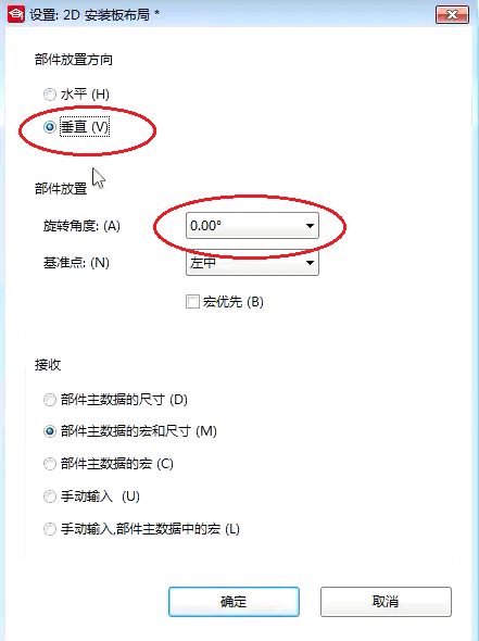 EPLAN_004#常用功能（四）_eplan安装板布局图例编号-CSDN博客