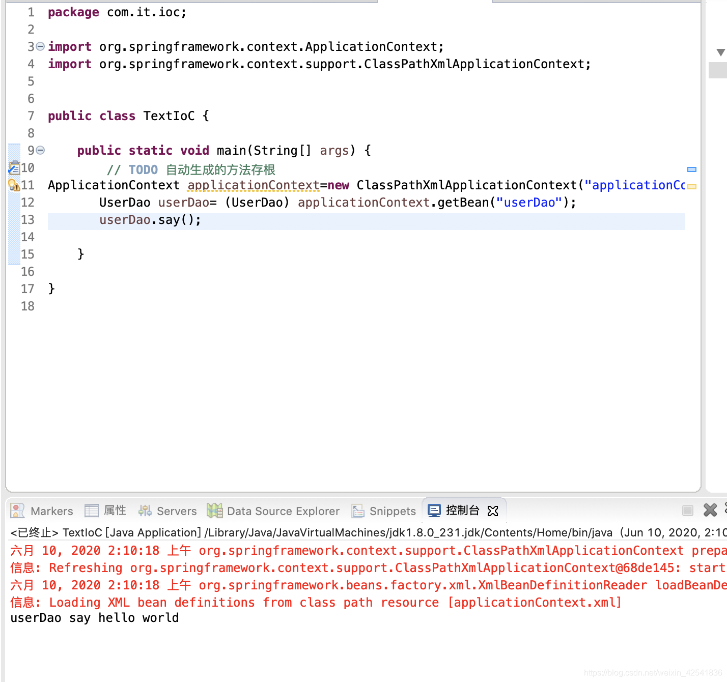 spring入门程序错误 不能从 ClassPathXmlApplicationContext 转换为 ApplicationContext-CSDN博客