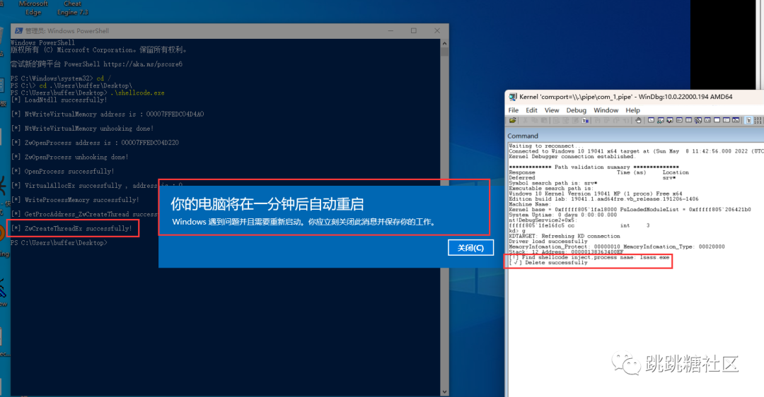 对抗无落地的shellcode注入_rtlwalkframechain-CSDN博客