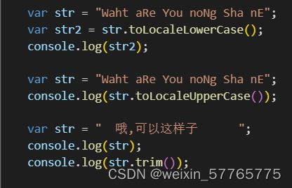 Visual Studio Code string对象_vs code string-CSDN博客