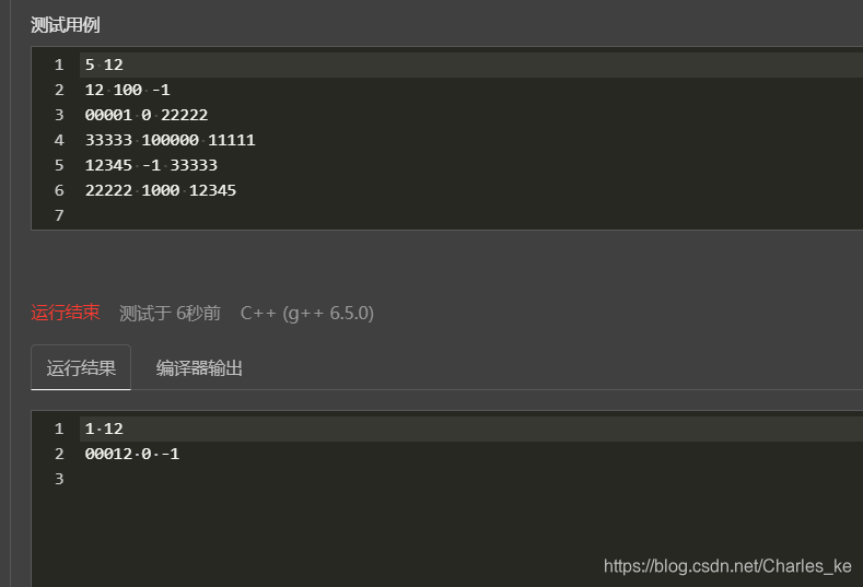 （吐了呀，相同代码，相同case测试结果不一样）1052 Linked List Sorting_同样的测试case结果不一致-CSDN博客