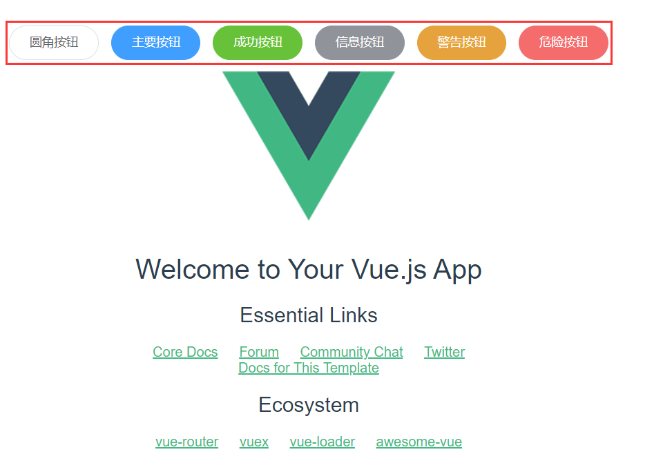系列五、Vue Cli2安装element-ui_检查element-ui-CSDN博客