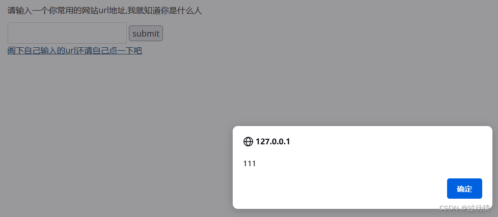 【web-ctf】ctf-pikachu-XSS_ctf xss-CSDN博客