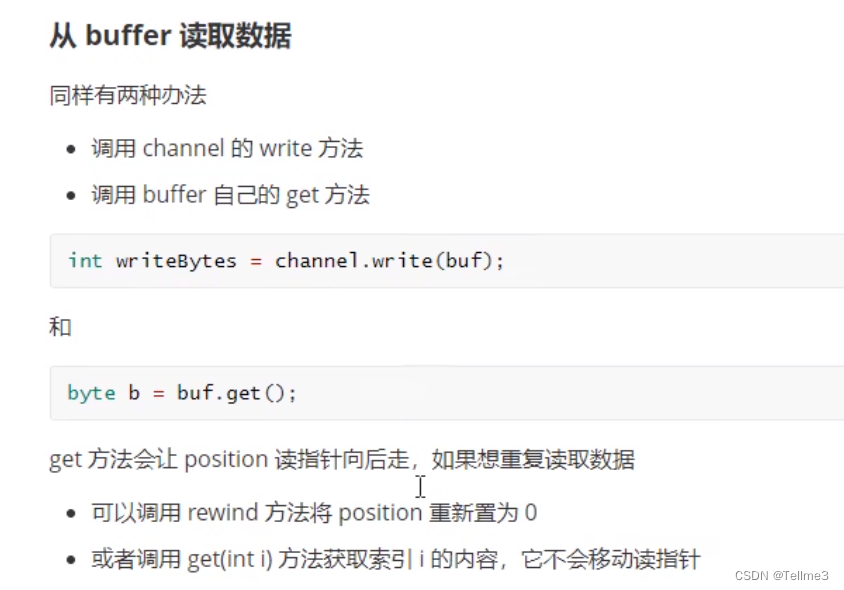 8、bytebuffer(方法演示2(allocate堆内存和allocatedirect直接内存))bytebuffer 2341