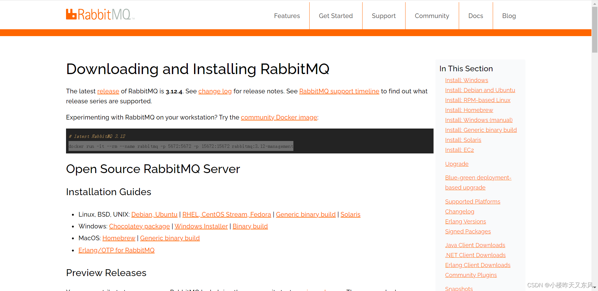 RabbitMq基础入门-CSDN博客