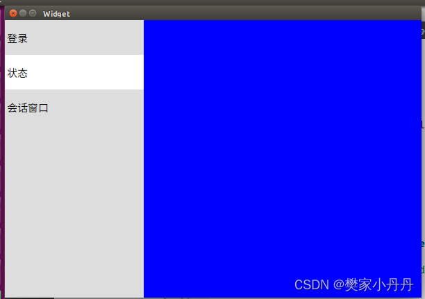 C++Qt学习——QLineEdit、QDialog、QScrollArea、QTabWidget、QListWidget_qt vs c++ 的dialog添加滚条-CSDN博客