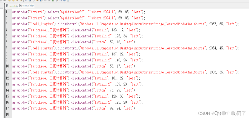 自动化测试：Autorunner的使用-CSDN博客