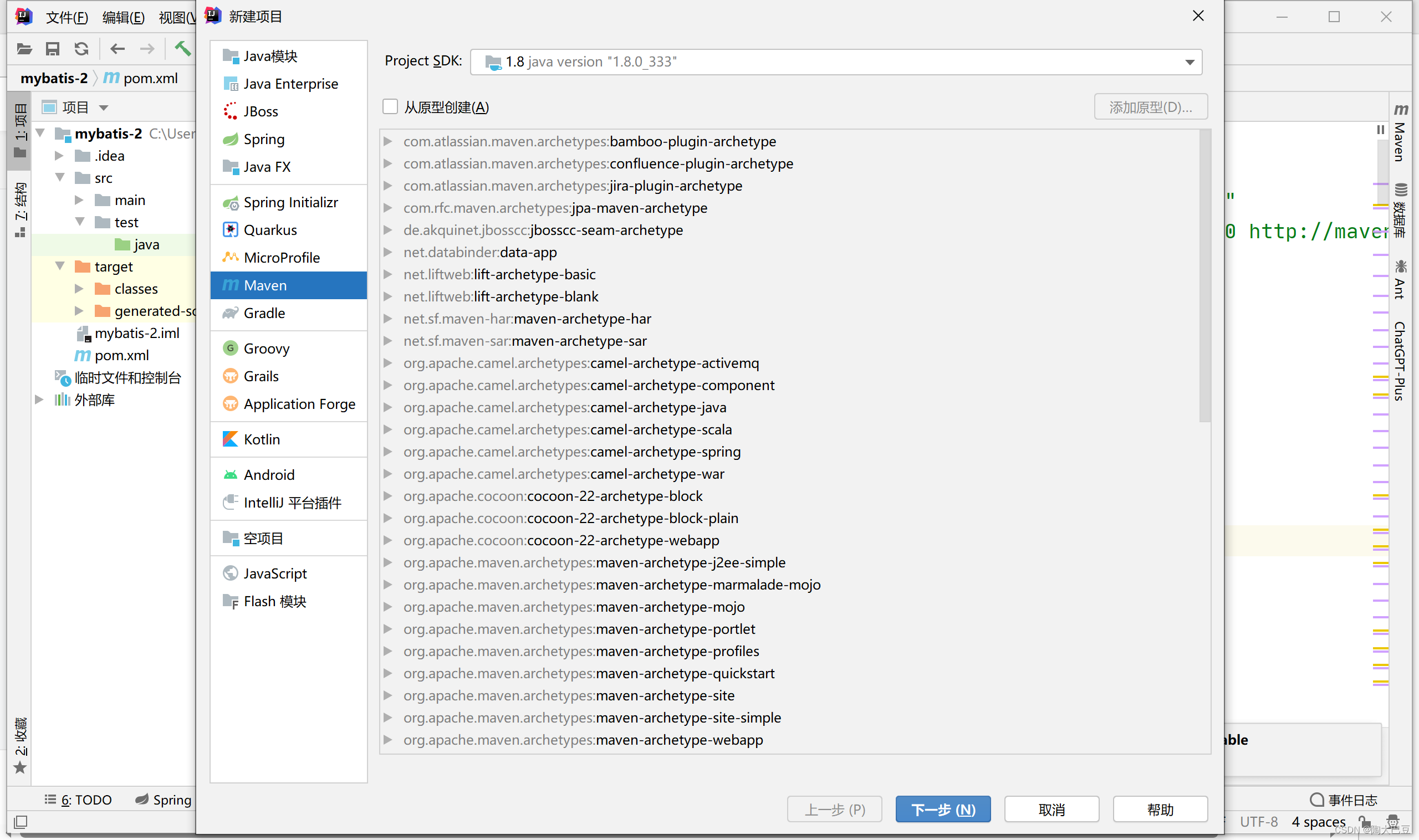mybatis知识点_业务层层使用mybatis-CSDN博客