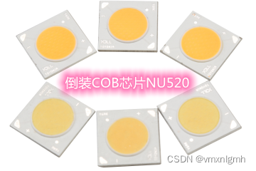 【无标题】NU520业界独创的裸片倒装芯片，主适用于COB倒装软灯带，无主灯COB, COB集成光源板_cob灯带驱动电源内部结构-CSDN博客