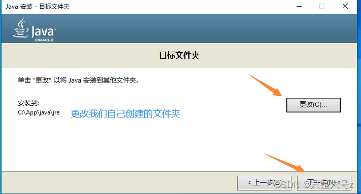 jdk-8u301-windows-x64的安装与配置_jdk-8u401-windows-x64.exe-CSDN博客