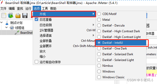 Jmeter5.x性能测试之自定义BeanShell脚本实战（一）_jmeter beanshell预处理程序 自定义方法-CSDN博客