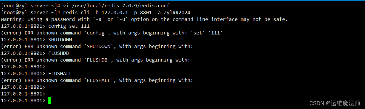 Redis安全加固策略：绑定Redis监听的IP地址 & 修改默认端口 & 禁用或者重命名高危命令_redis 绑定ip-CSDN博客