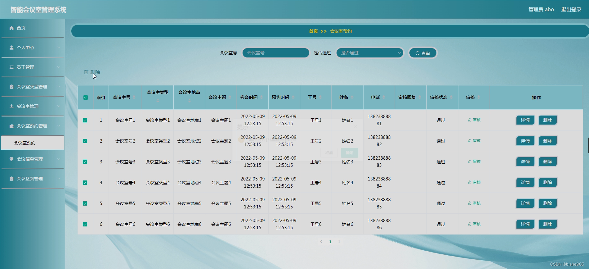 Java计算机毕业设计ssm智能会议室管理系统0v396(附源码、数据库)会议管理 源码下载 Csdn博客