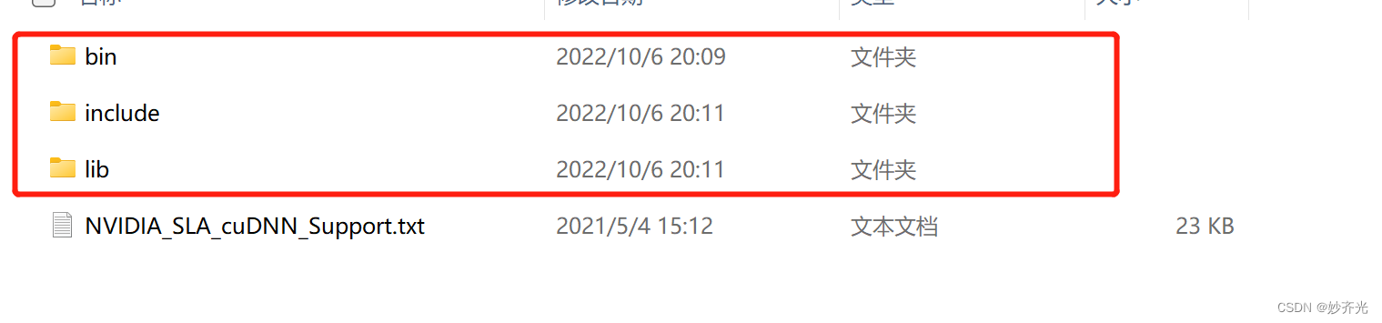 windows11 pycahrm 安装cuda版本的pytorch教程（cuda+cudnn+pytorch）_cuda11.5对应的pytorch-CSDN博客