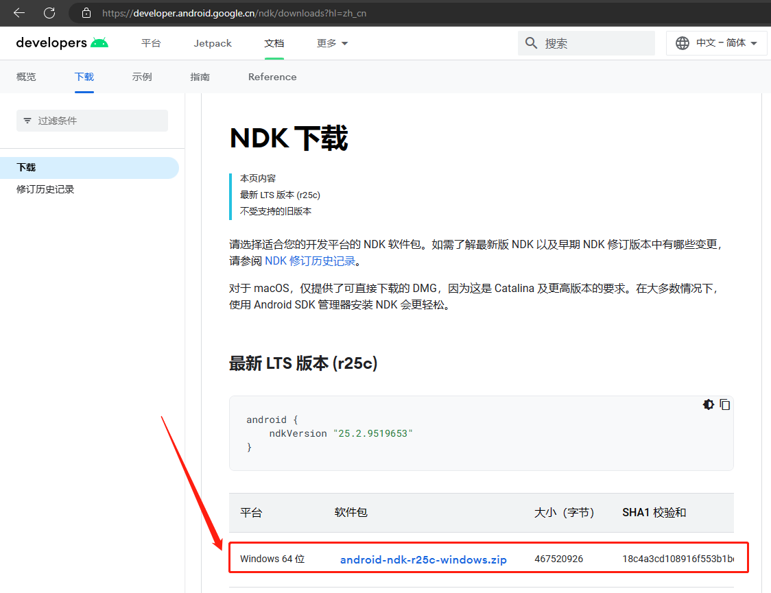 Windows编译Android FFmpeg_windowandroid ffmpeg编译库-CSDN博客