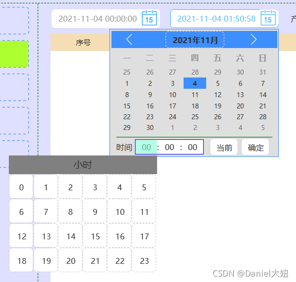 DatePicker 高级版实现（支持时分秒选择）_datepicker 时分秒-CSDN博客