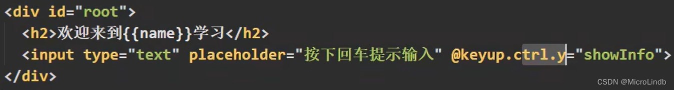 【VUE复习·3】@keyup.xxx 键盘事件触发函数（单按键 or 组合按键触发）_vue3 keyup-CSDN博客