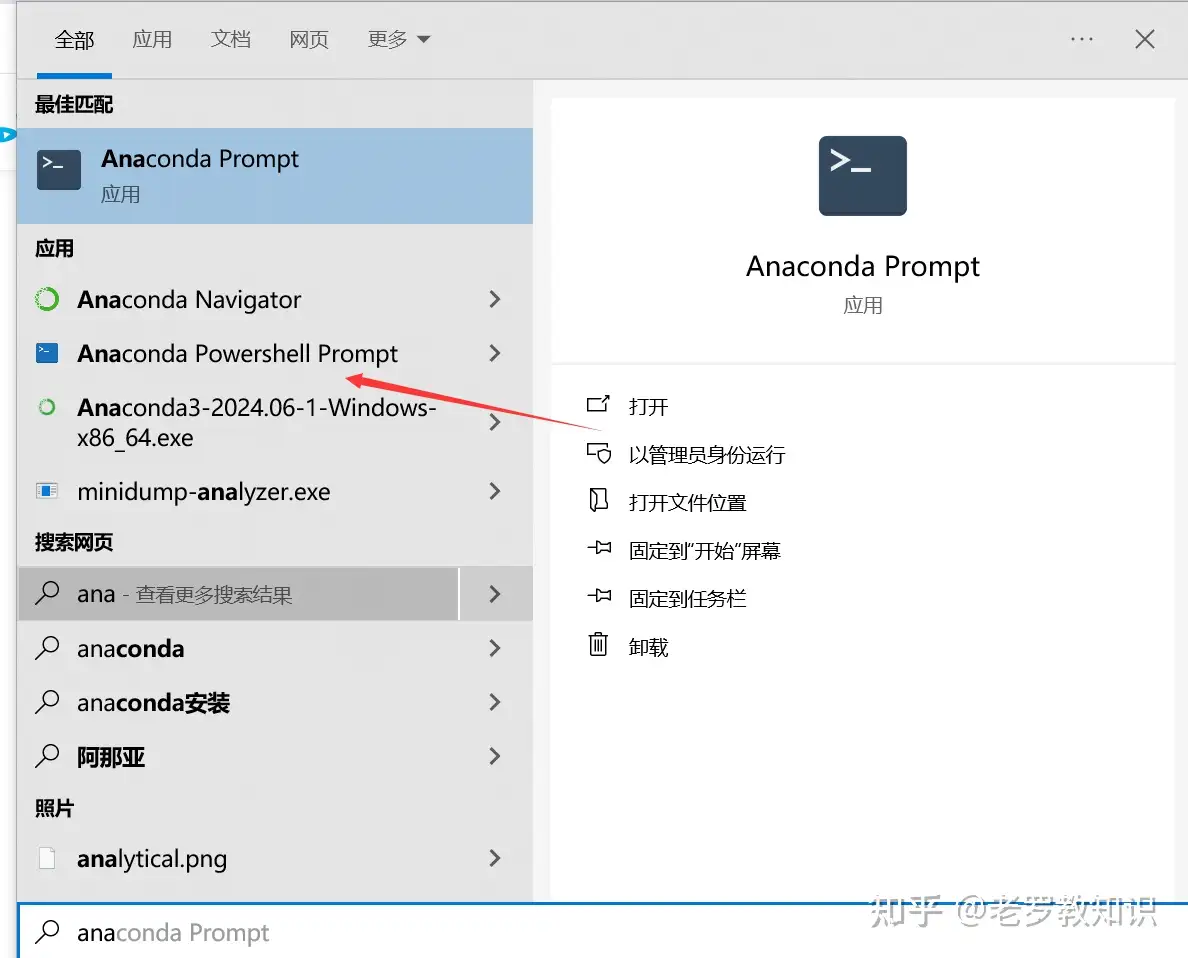 pycharm+pytorch2.3.1安装_pytorch 2.3.1-CSDN博客