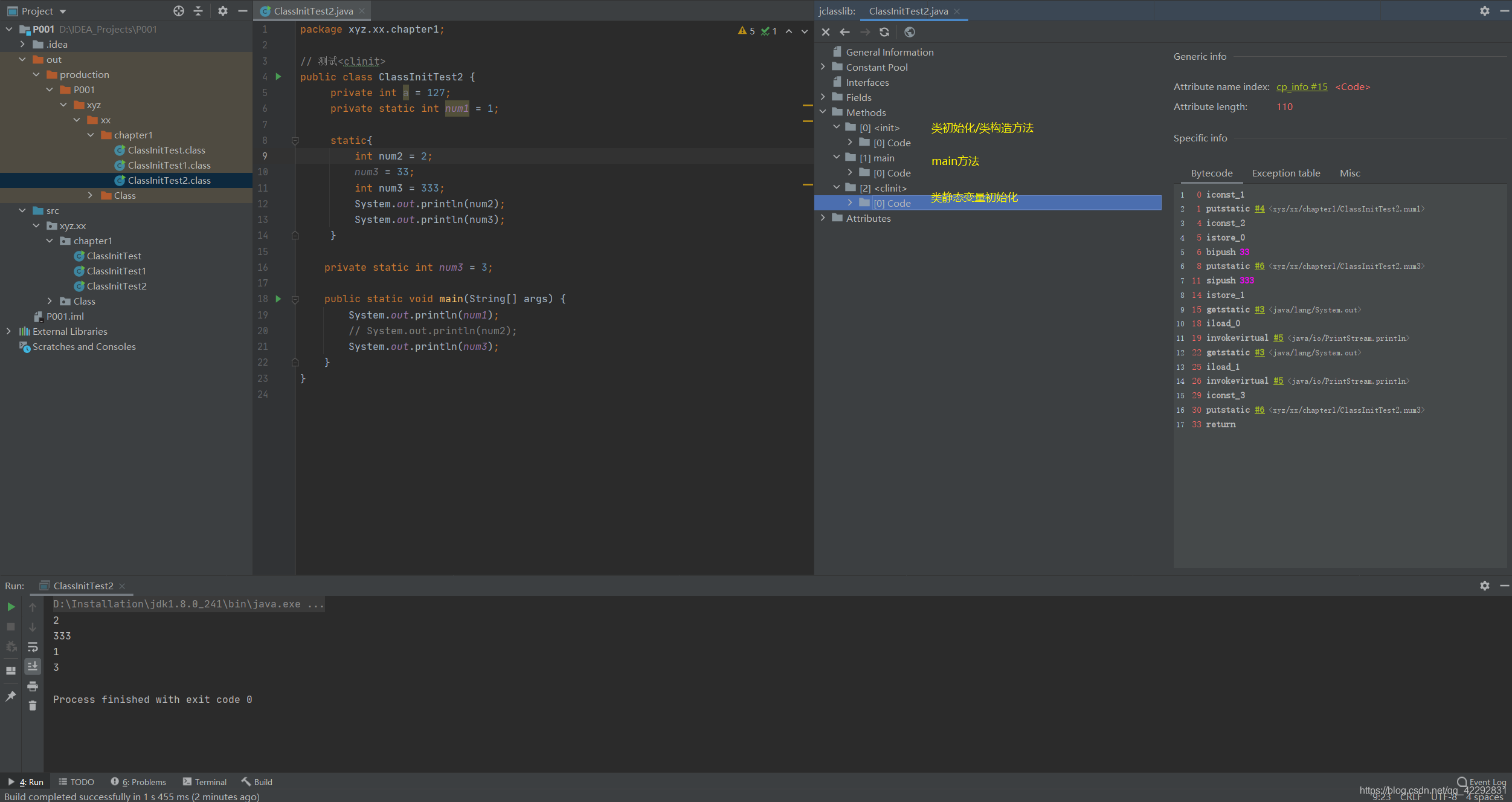 JVM - 【字节码】＜clinit＞_字节码文件中clinit-CSDN博客
