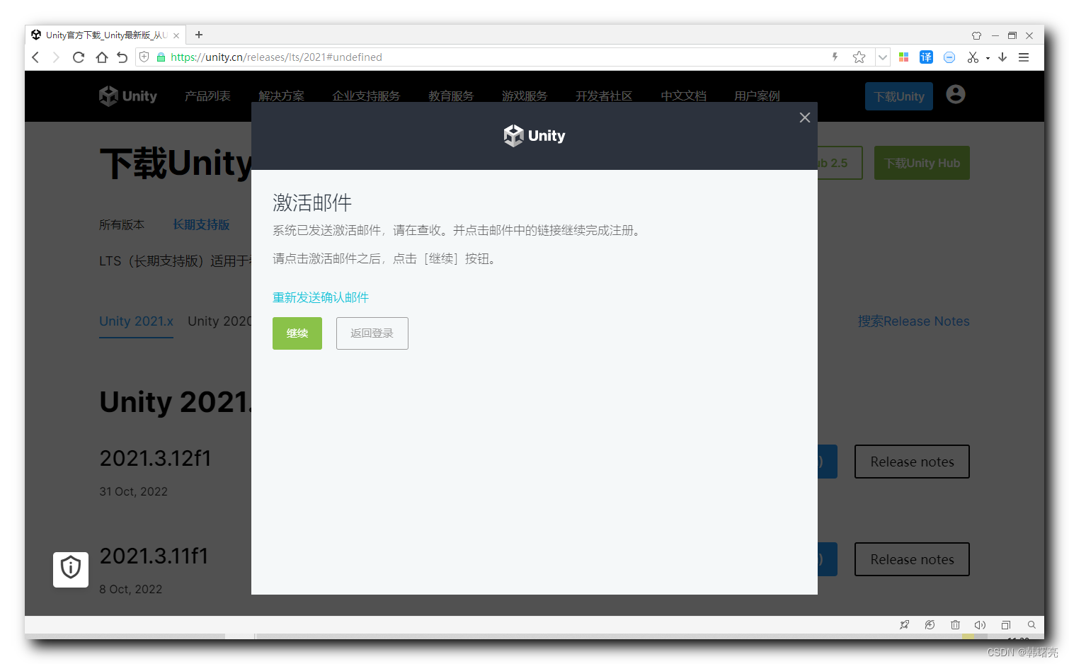 【Unity3D】Unity3D 软件安装 ( 注册账号并下载 Unity Hub | 安装 Unity Hub | 获取个人版授权 | 中文环境设置 | 安装 Unity3D 编辑器 ...