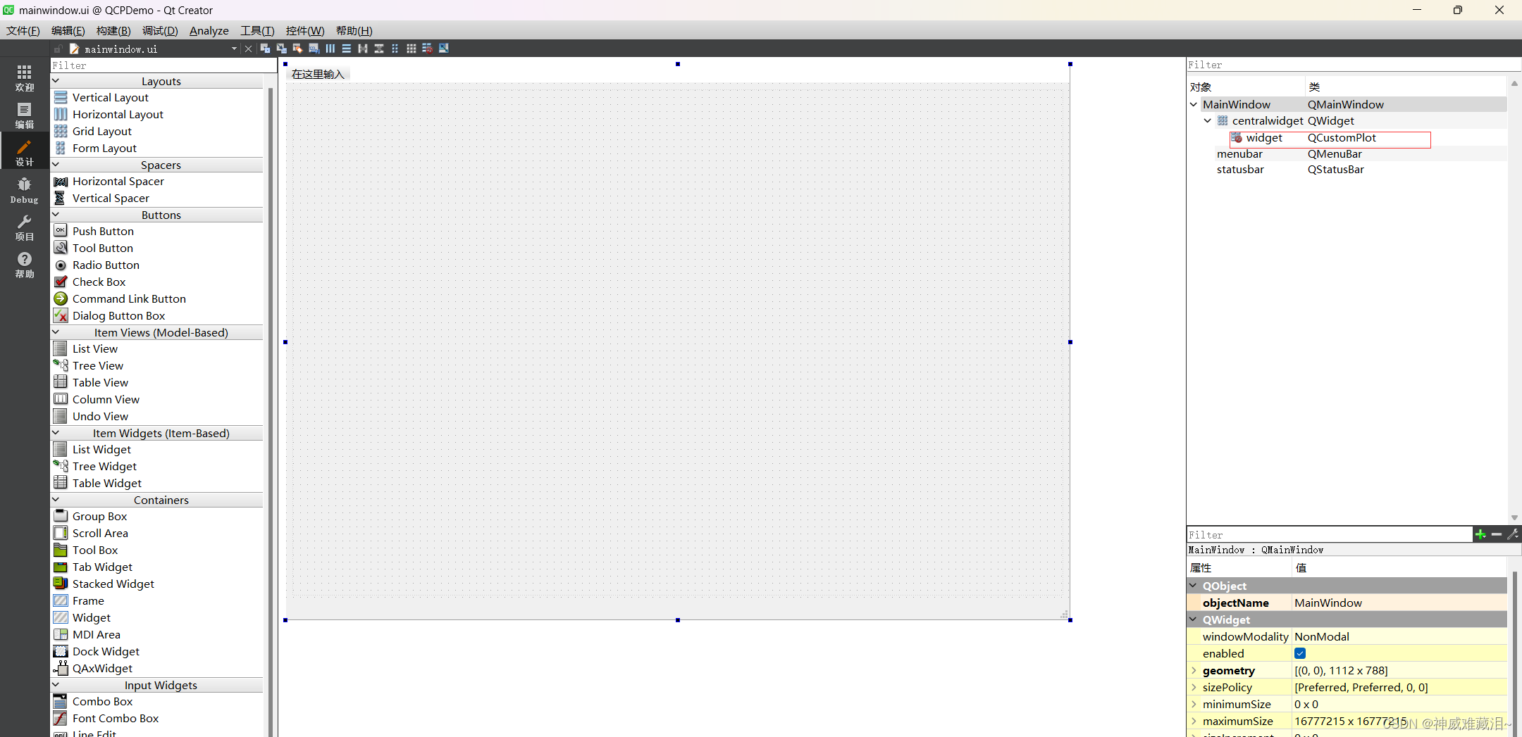 QCustomPlot的使用教程(一)-CSDN博客
