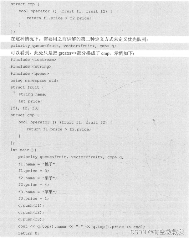 Leetcode347前 K 个高频元素leetcode347 Csdn博客