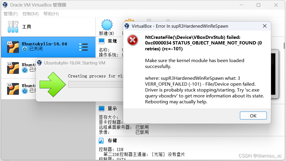 重装系统后，VirtualBox及虚拟机恢复_重装了virtualbox-CSDN博客