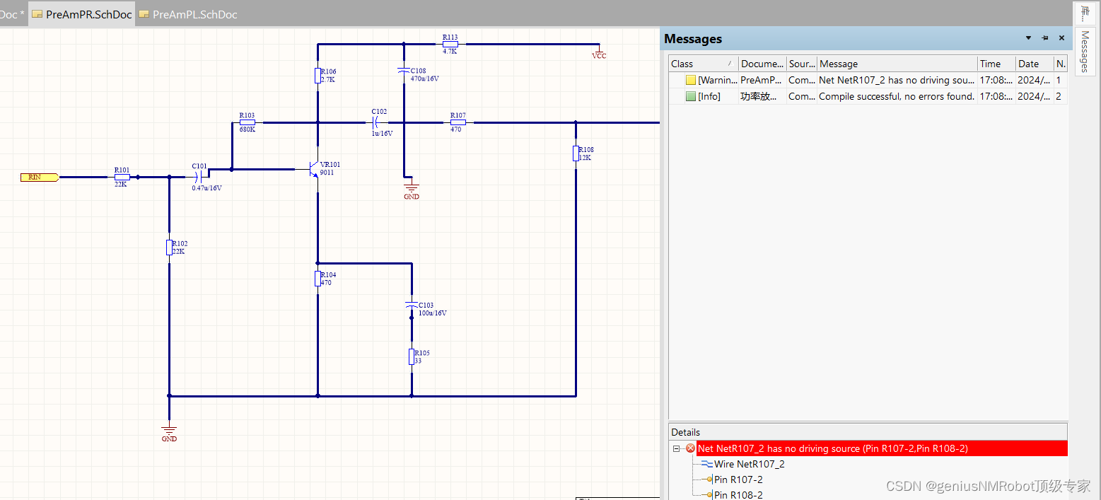 AD16 PreAmPL文件,PreAmPR-CSDN博客