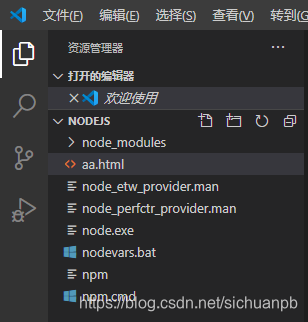 VSCODE+NODEJS搭建ThreeJS编辑环境_threejs最新版本,需要什么版本的node-CSDN博客