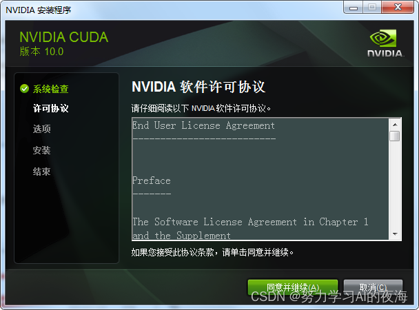 Window7安装Cuda实践_win7 cuda-CSDN博客