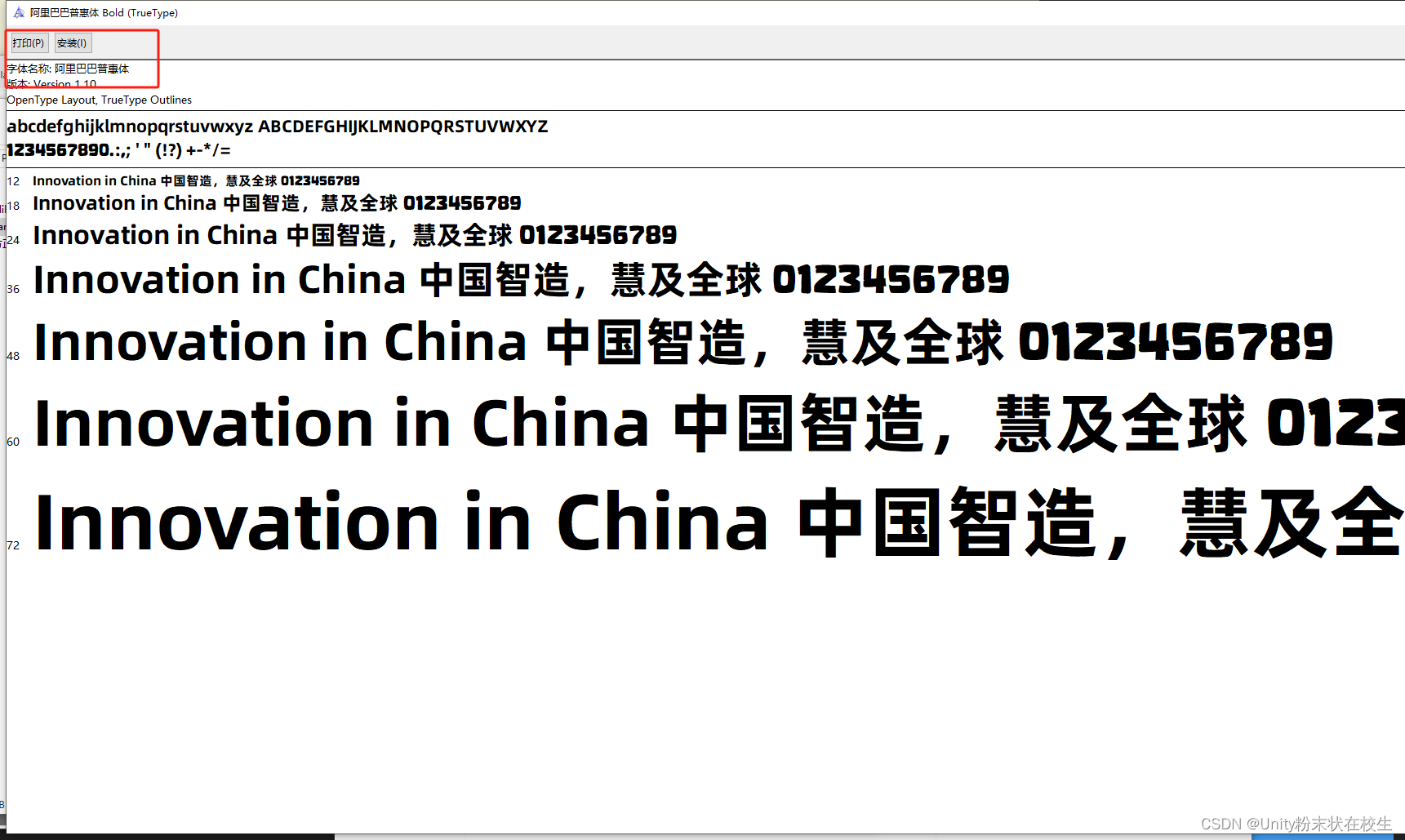 laya添加fgui新字体_laya 字体-CSDN博客