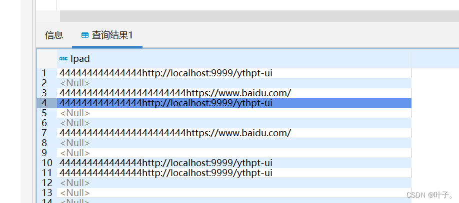 SQL聚合函数array_agg详解及常见操作-CSDN博客