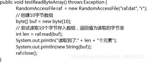 RandomAccessFile_randomaccessfile类中只读模式和读写模式表示方法。-CSDN博客