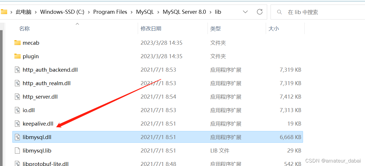 QT连接MYSQL（保姆级成功案例）_qt mysql-CSDN博客