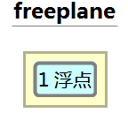 freeplane使用指南-CSDN博客