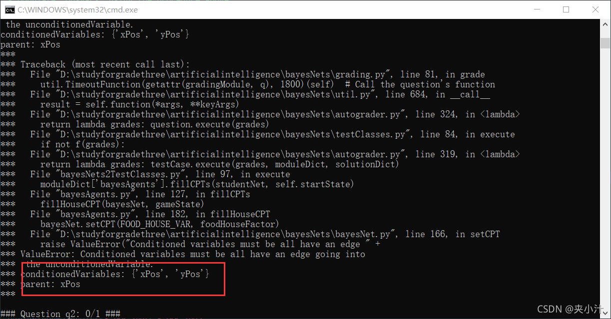 【人工智能】UC Berkeley 2021春季 CS188 Project 4:Inference in Bayes Nets贝叶斯网络中的 ...