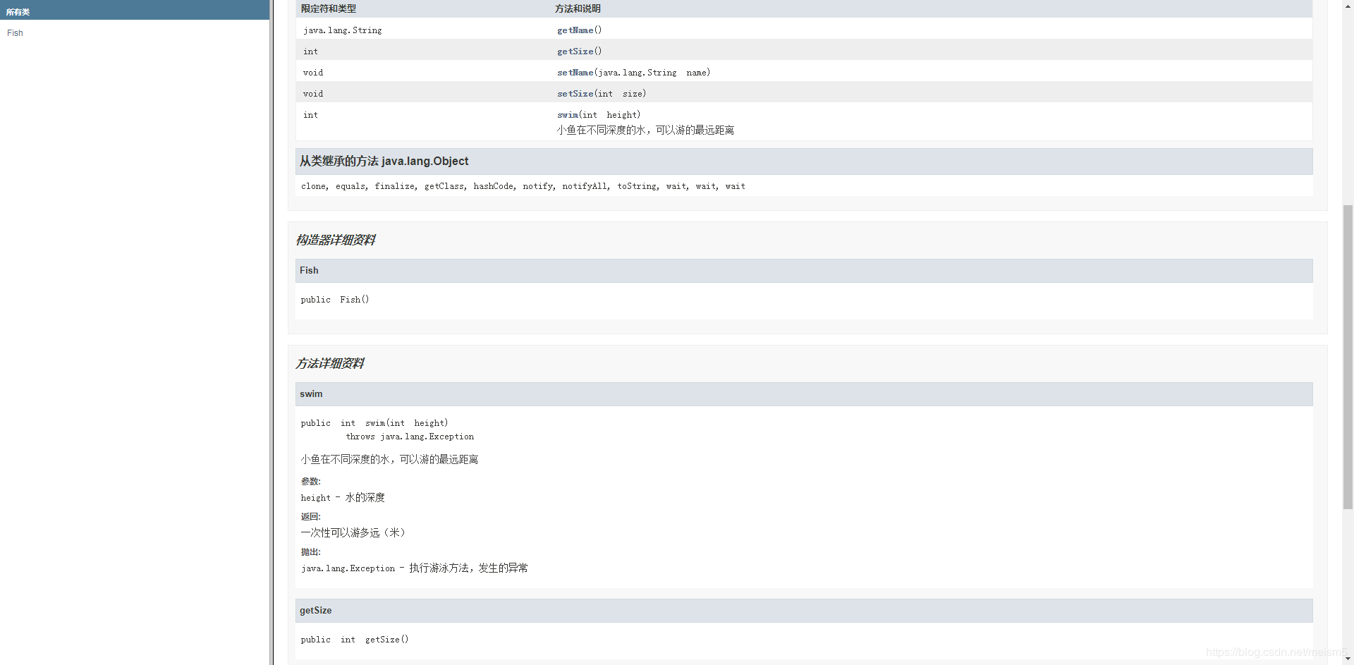 IntelliJ IDEA与eclipse生成JavaDoc的方法-CSDN博客