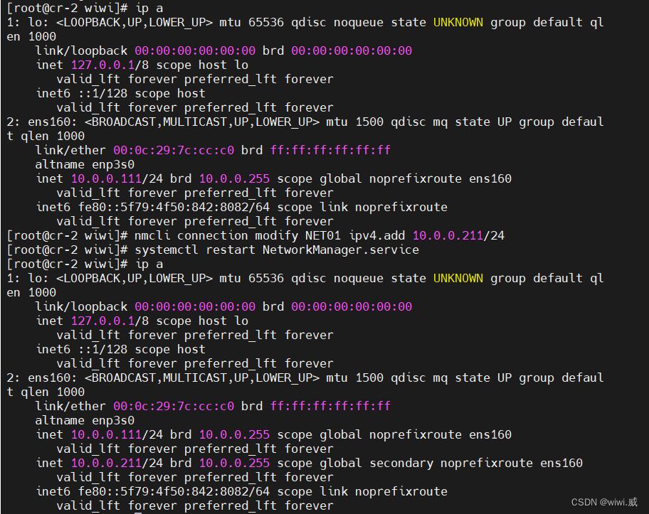 NetworkManager-CSDN博客