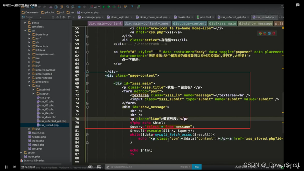 [ pikachu ] 靶场通关之 XSS (三) --- 存储型 XSS_java 存储型pdf型xss-CSDN博客