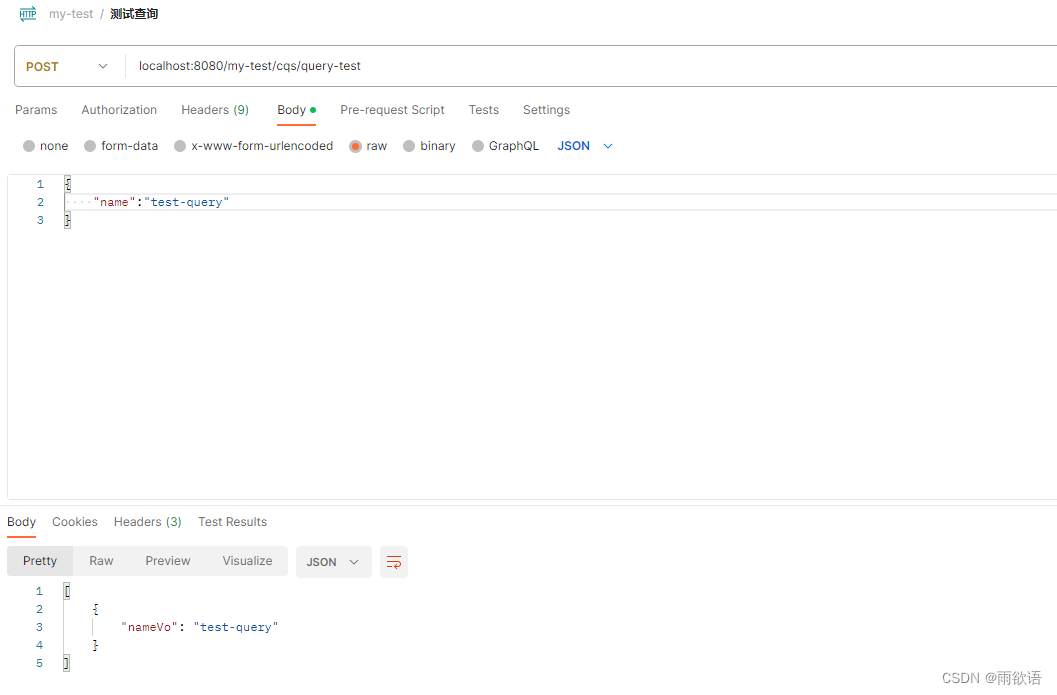 Springboot自定义消息总线springboot 消息总线 Csdn博客